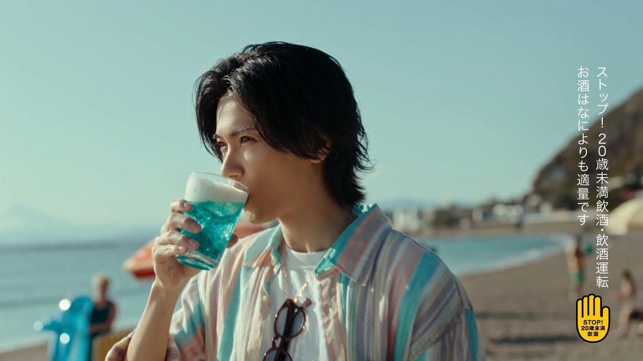 SUNTORY サントリー ビアボール BEER BALL CM 「なんでもありだ！カンパイだ！」篇 15秒 - YouTube