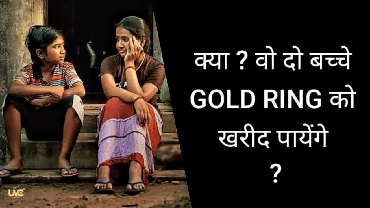 Erumbu Explained in Hindi | Erumbu Movie Explained in Hindi | Movie ...