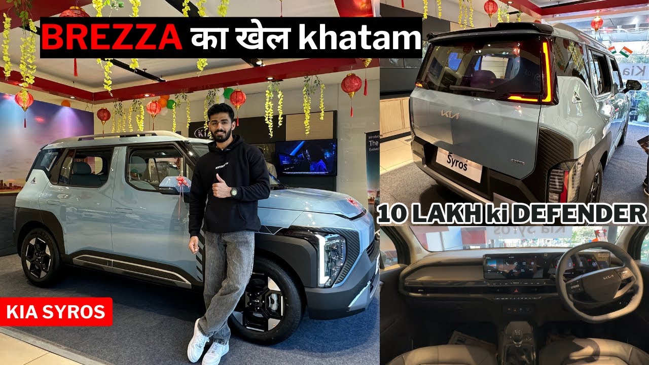 10 Lakh me Defender🔥 Kia Syros 2025 || HTX - YouTube