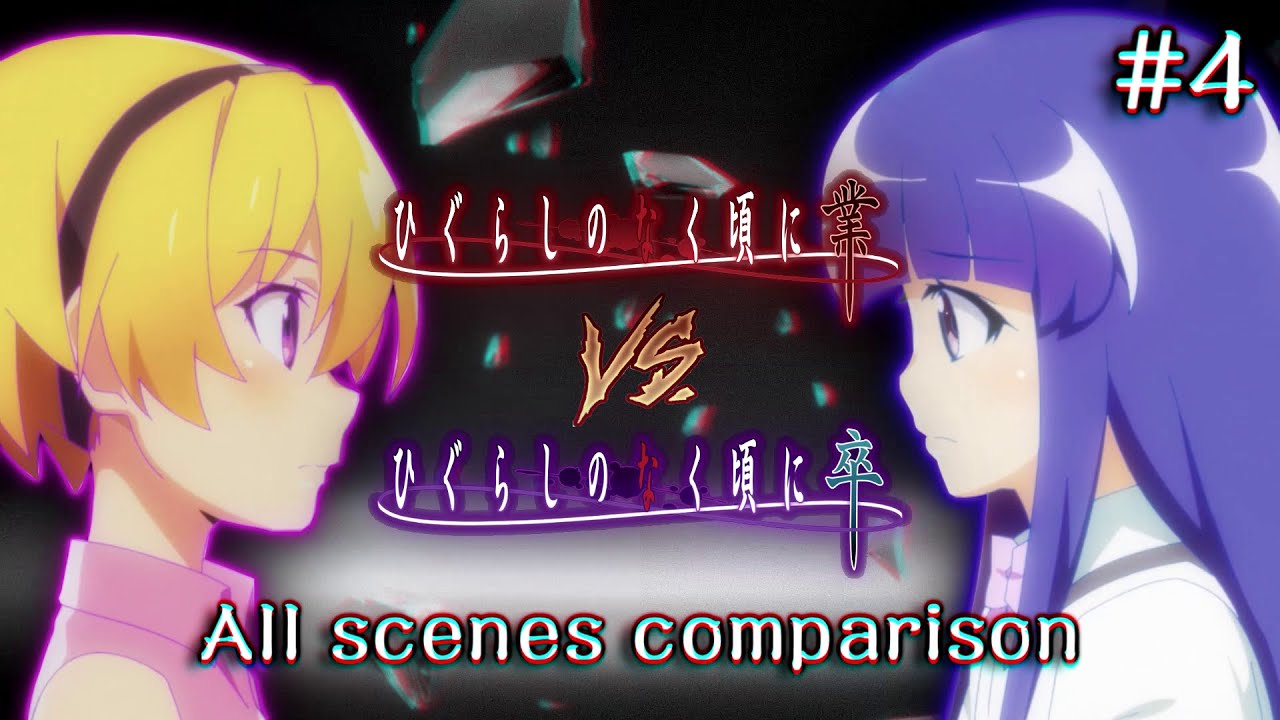 All Gou & Sotsu Scenes Comparison : Part 4/4 - Higurashi no Naku Koro ...