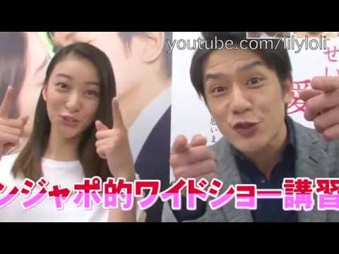 Seisei Suruhodo, Aishiteru BTS [Takei Emi X Takizawa Hideaki]