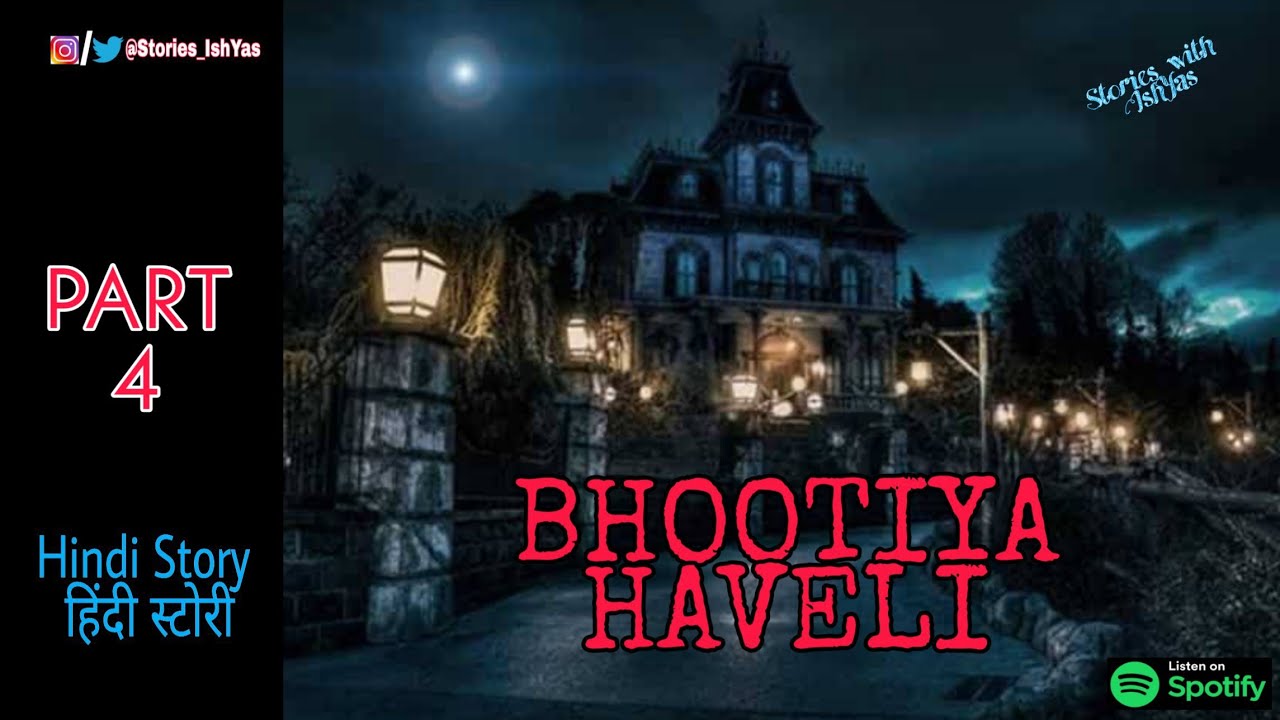 Bhootiya Haveli Part 4 | भूतिया हवेली | Hindi Horror Story | हिंदी ...