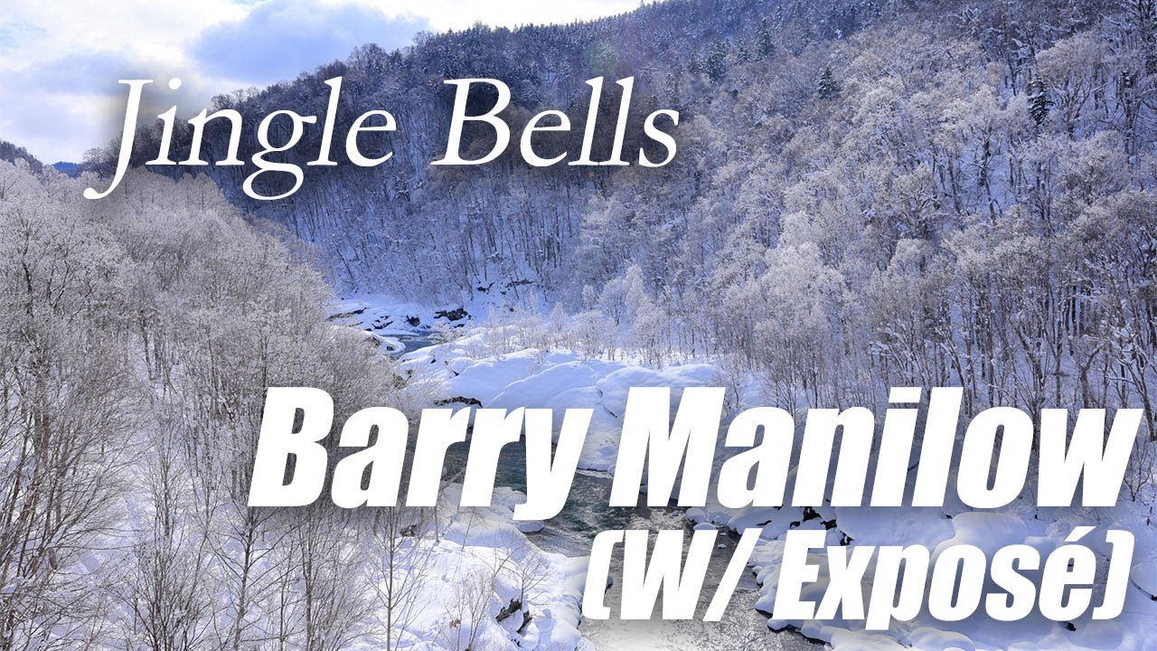 Jingle Bells（ジングルベル）/ Barry Manilow（バリー・マニロウ） (W/ Exposé) [Lyrics/歌詞 ...