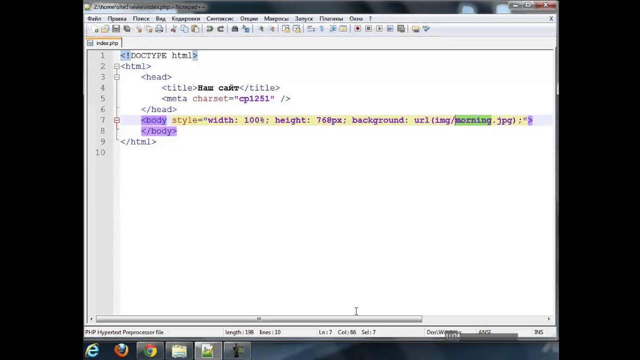 Основы Веб-разработки - Урок 2 [GeekBrains] - YouTube