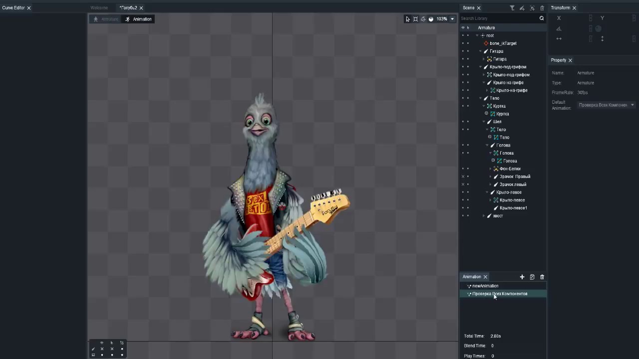 DragonBones Pro 4.7 - Скелетная анимация. - YouTube