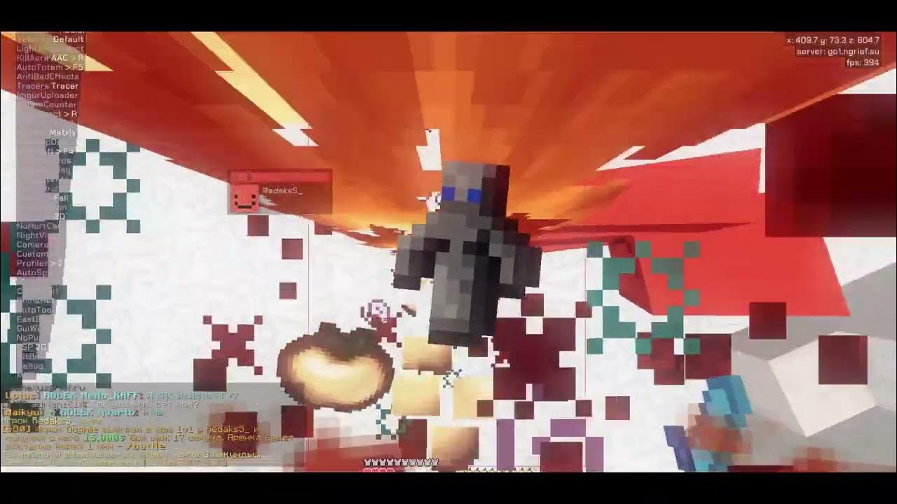 Унижаю WexSide - Akrien Юзеров | Minecraft 1.12.2 | РАЗНОС/ДУЕЛЬКИ - Топка | Слив DeadCode 4.0 ...