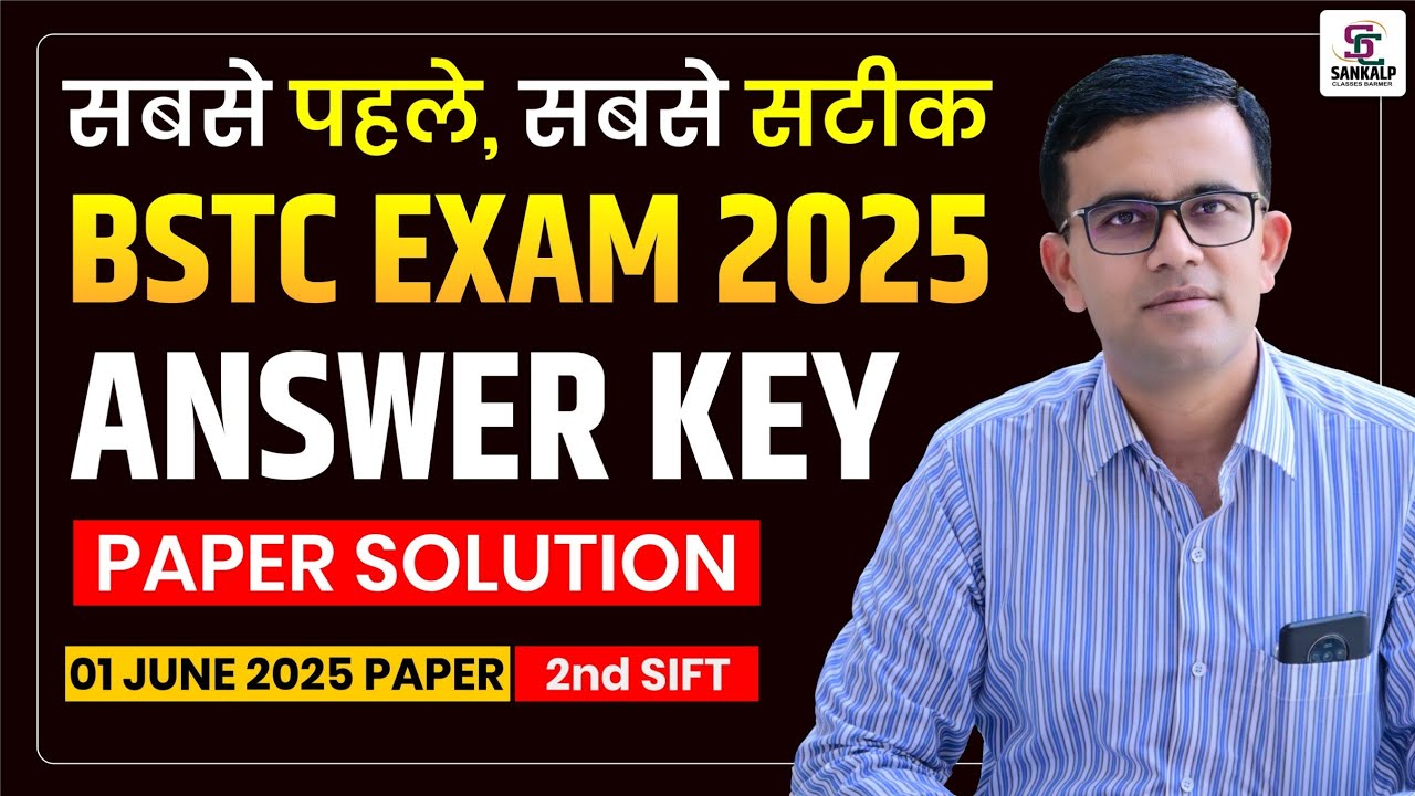 BSTC Paper Solution 1 June 2nd shift | BSTC Answer key 2025 | BSTC ...