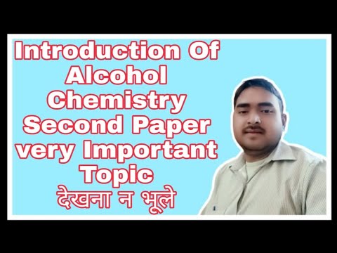 Introduction of Alcohol very easy topic - YouTube