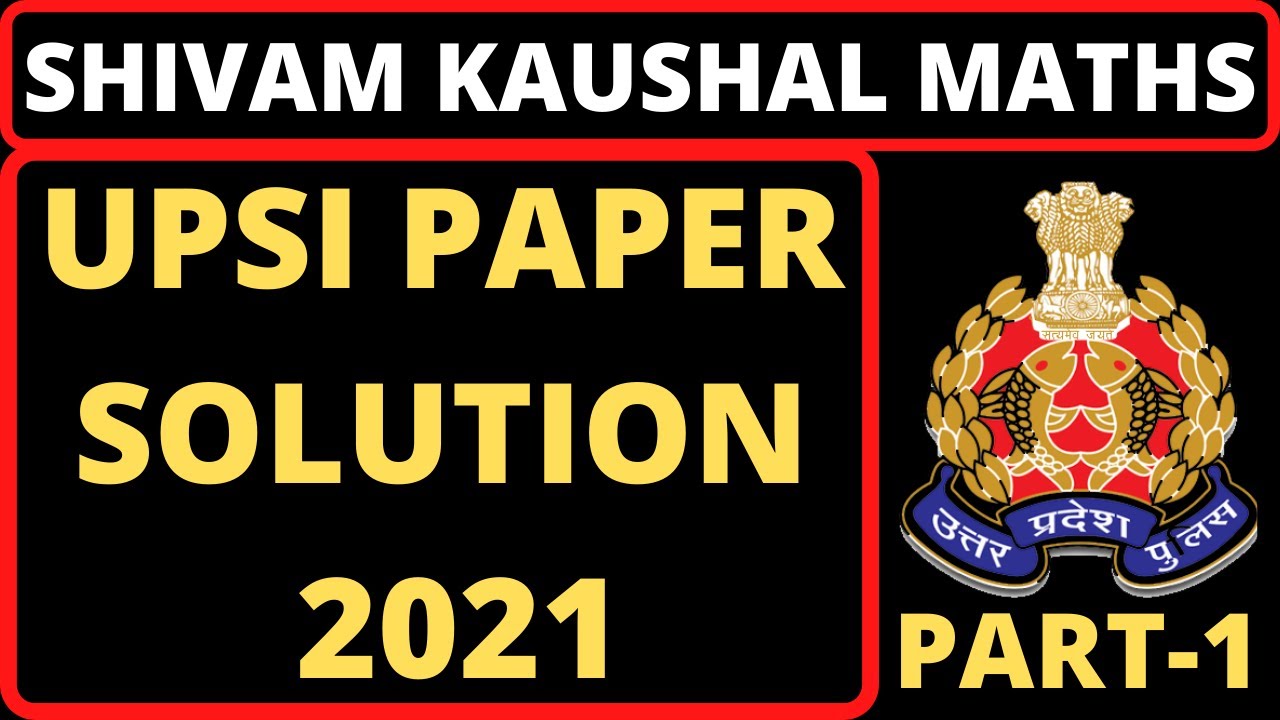 UPSI 2021| up sub inspector previous year paper | upsi exam 12november ...