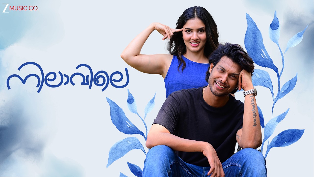 Nilavile | Arjun Shyam Gopan & Gayathri Suresh | Ronnie Raphael | Full ...