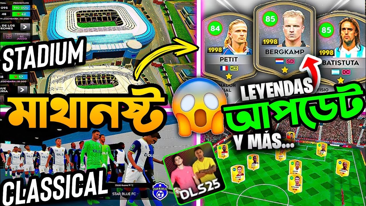 Dls 25 New Mega Update All New Features A to Z | Dream league Soccer ...