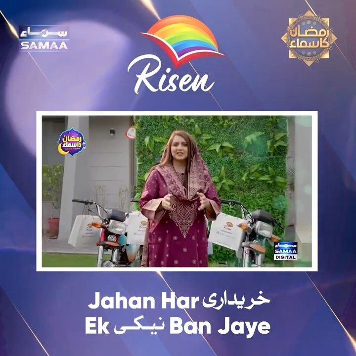 Here’s a special look at our segment—because at Risen, we always bring the best to you #risen ...