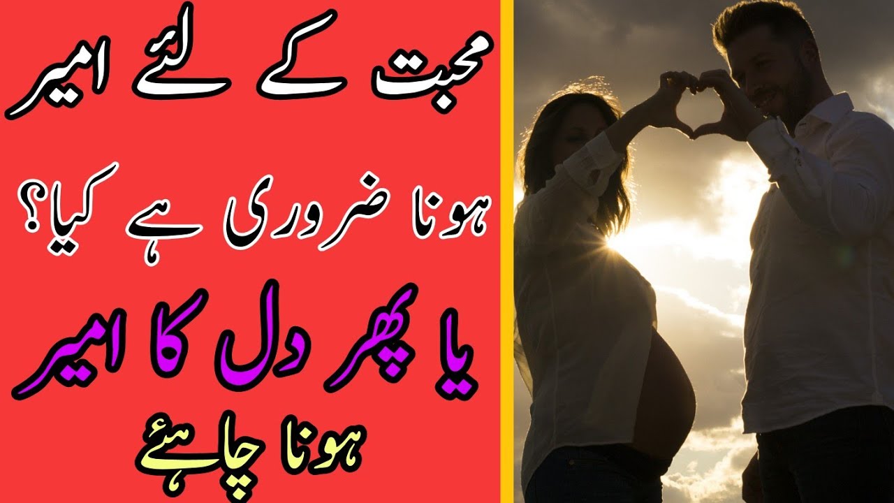 Parizaad Quotes#ParizaadQuotation|Quotes By Adnan Rajpoot#Parizaad# ...