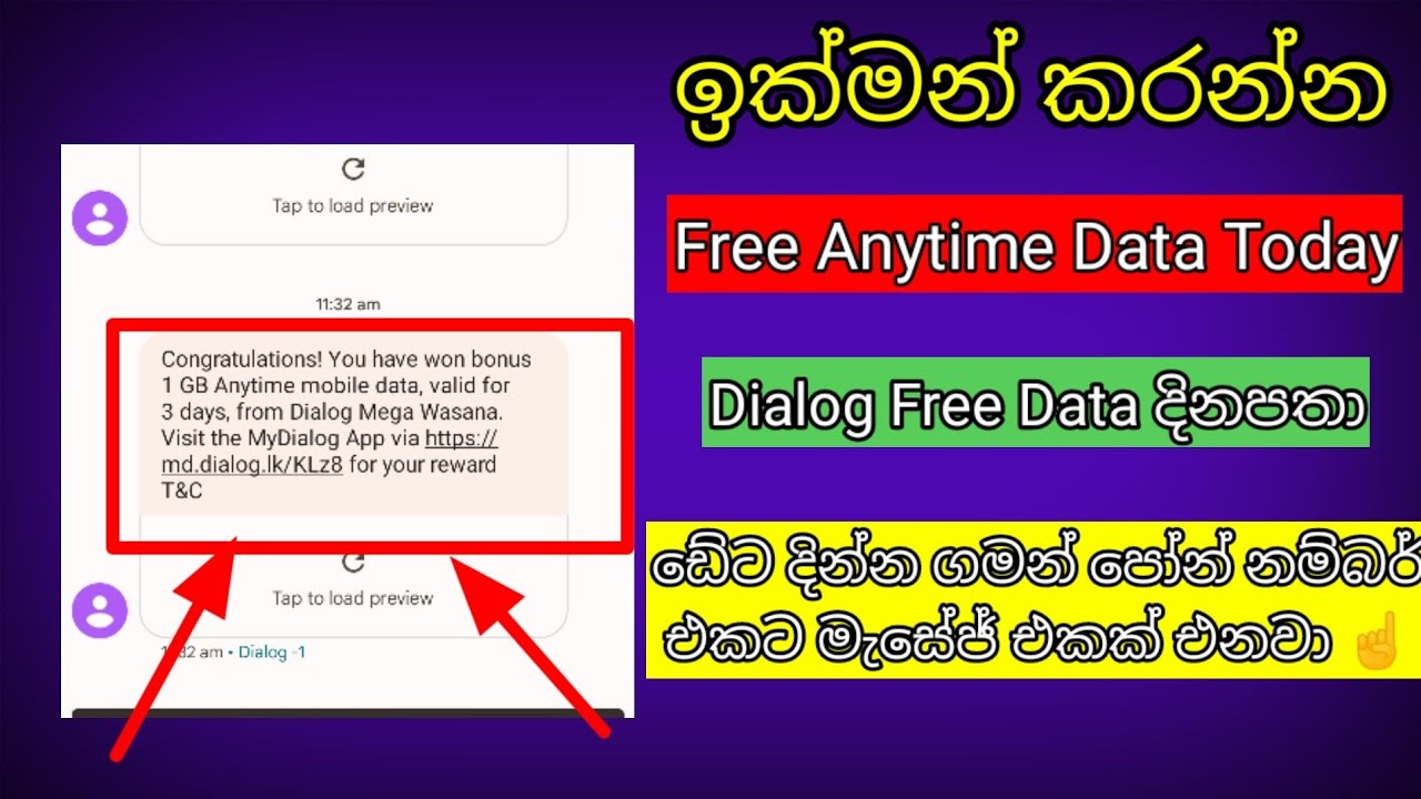 Dialog Free Data 2023 | Dialog Mega Wasana | Free Data Today | Sinhala ...