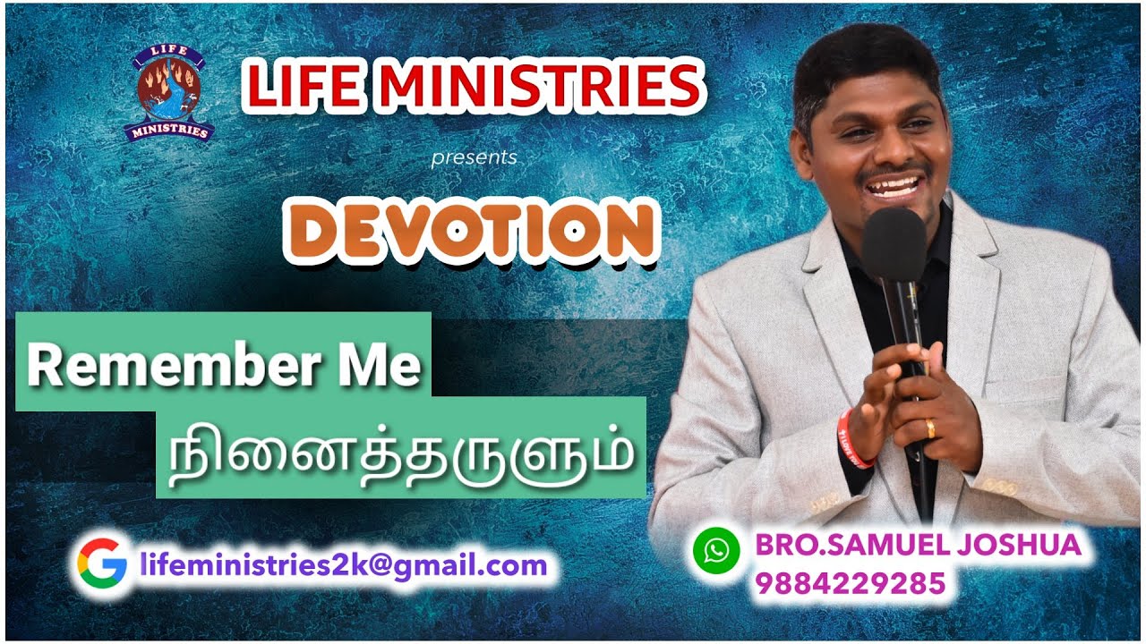 Devotion- Remember me- நினைத்தருளும் - Bro. Samuel joshua - YouTube
