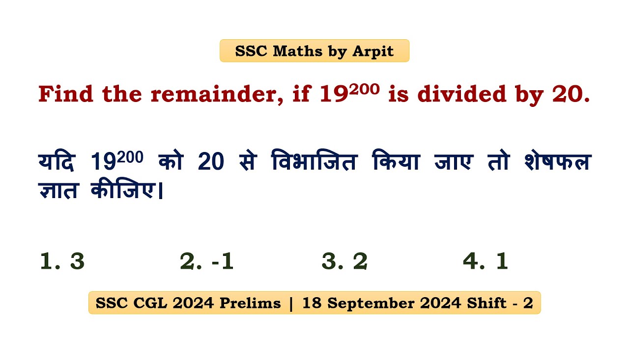 Find The Remainder If 19 200 Is Divided By 20 YouTube find-the-remainder-if-19-200-is-divided-by-20-youtube
