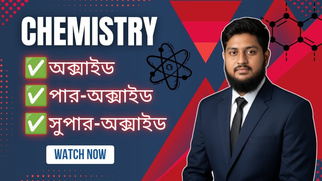 HSC & SSC chemistry must to know topic | Oxide, Peroxide, Super Oxide ...