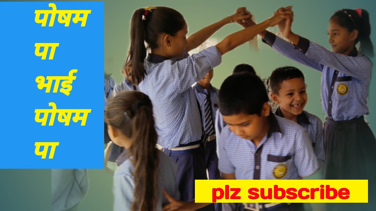Posham pa Bhai Posham pa || Activity || पोषम पा भाई पोषम पा || poem ...