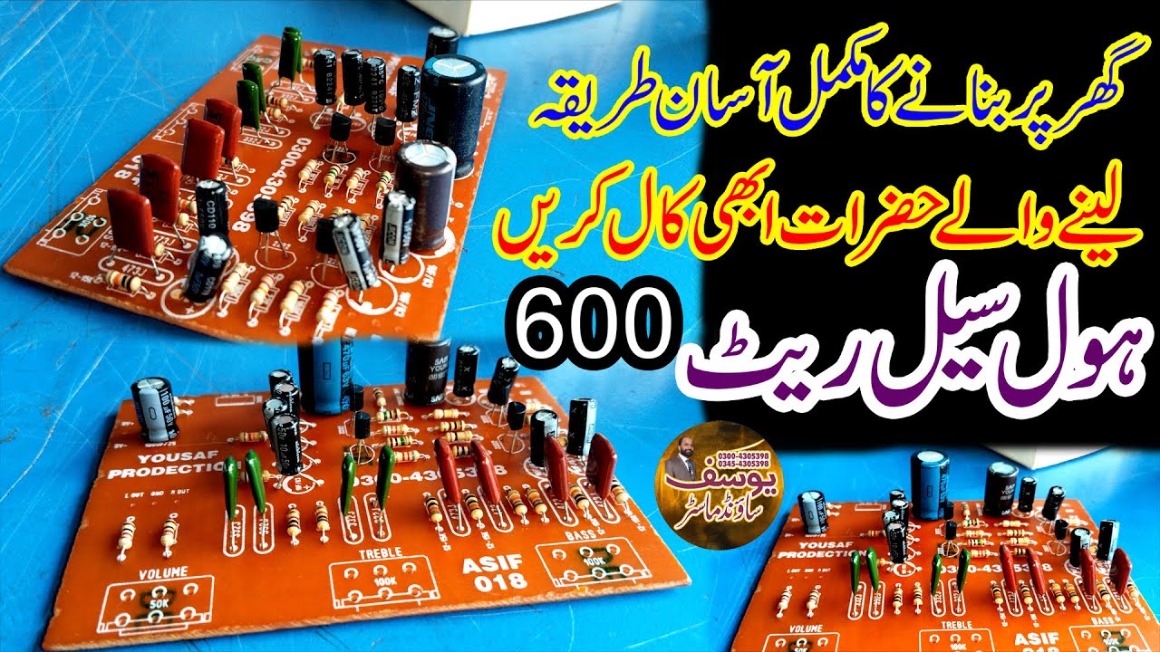 Volume Bass Treble Control Circuit Diagram Simple Bass Treble Tone ...