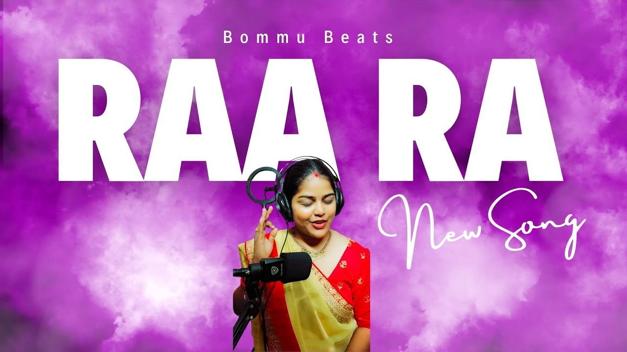 Raa Ra.. Swaami Raa Ra | New Song | Bommu Beats - YouTube