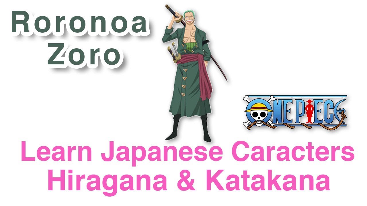 How to learn Japanese/ Zoro(ONE PIECE) - YouTube