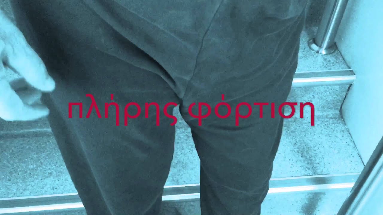 ΟΛΙΚΗ ΑΡΘΡΟΠΛΑΣΤΙΚΗ ΙΣΧΙΟΥ MIS ΕΥΑΓΕΛΟΣ ΓΑΚΗΣ 4ΩΡΕΣ ΜΕΤΑ ΤΟ ΧΕΡΟΥΓΕΙΟ ...