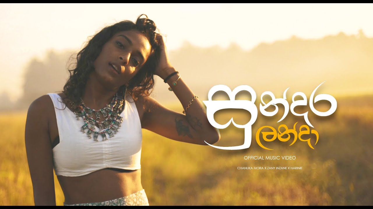 Chanuka Mora - Sundara Landa "සුන්දර ලන්දා " Zany Inzane, Khanna ...