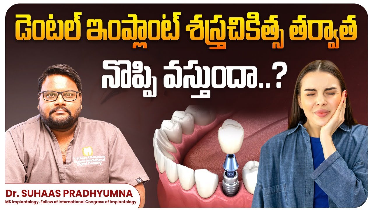 Is Getting Dental Implants Painful | Dental Implant Process: Pain-Free ...
