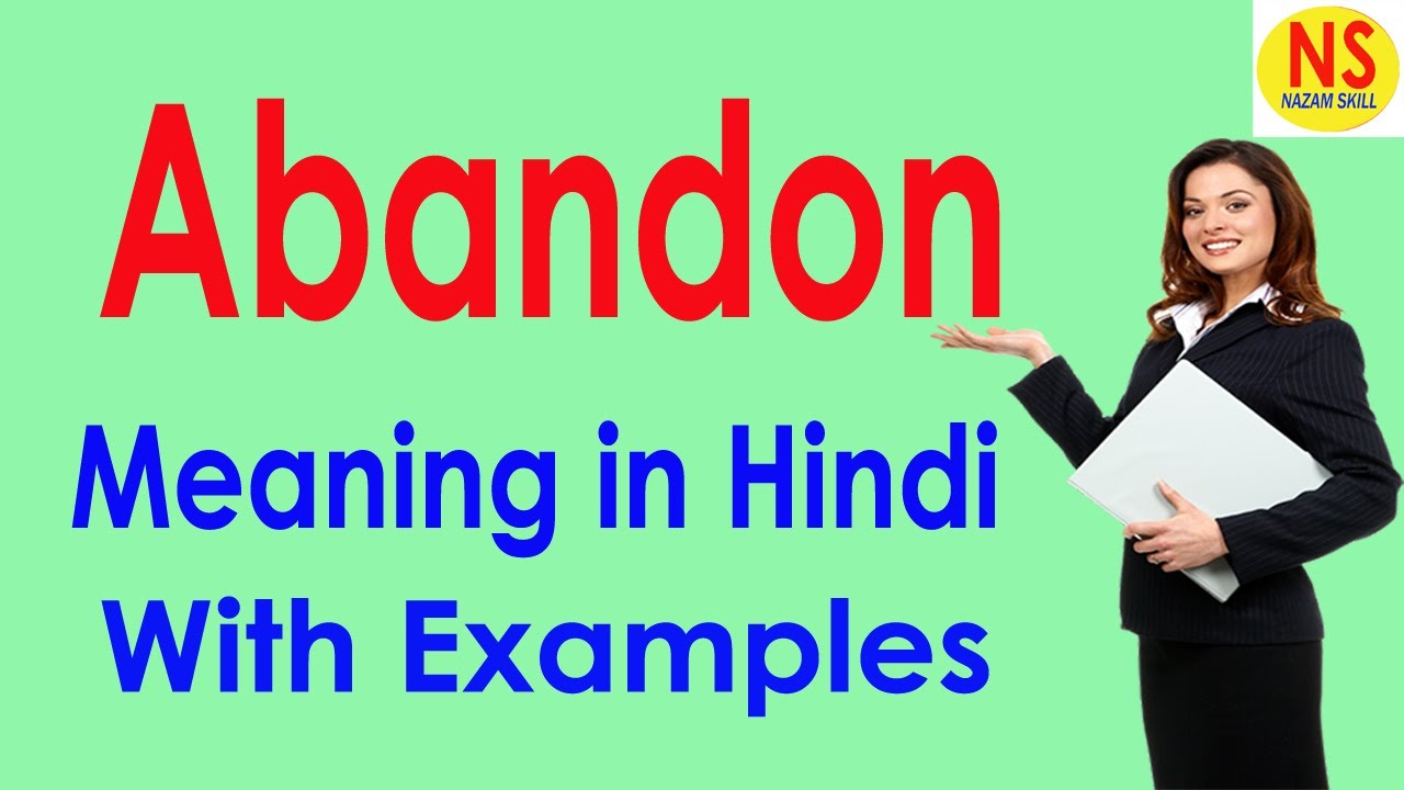 Abandon Meaning In Hindi With Examples YouTube abandon-meaning-in-hindi-with-examples-youtube