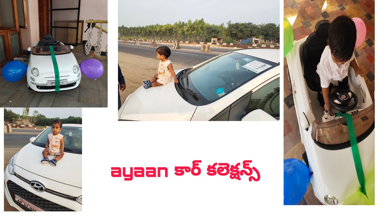 AYAAN CAR VIDEO - YouTube
