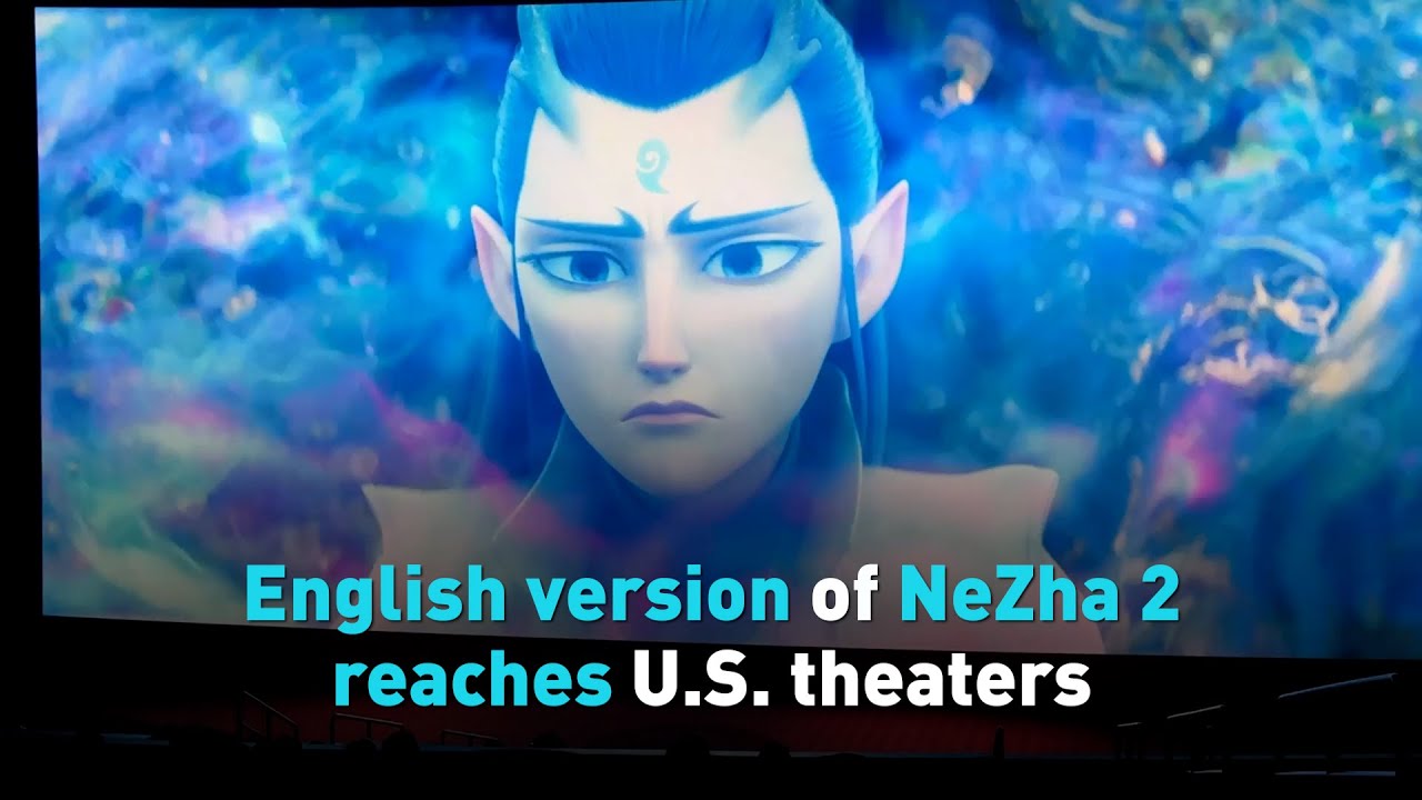 English version of NeZha 2 reaches U.S. theaters - YouTube