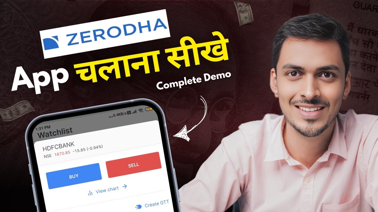 How to Use Zerodha App | शेयर खरीदना बेचना सीखें।Complete Tutorial ...