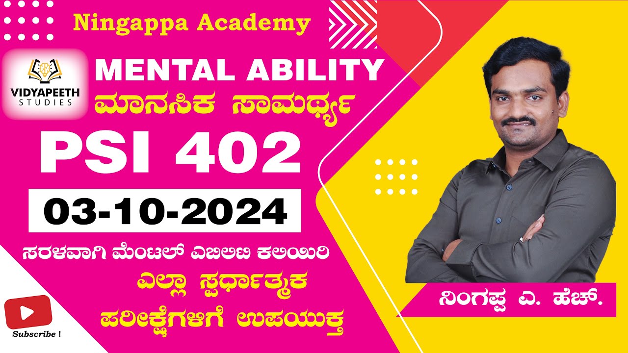 PSI 402 | Mental Ability Questions | 03-10-2024 | By Ningappa A.H | ALL ...