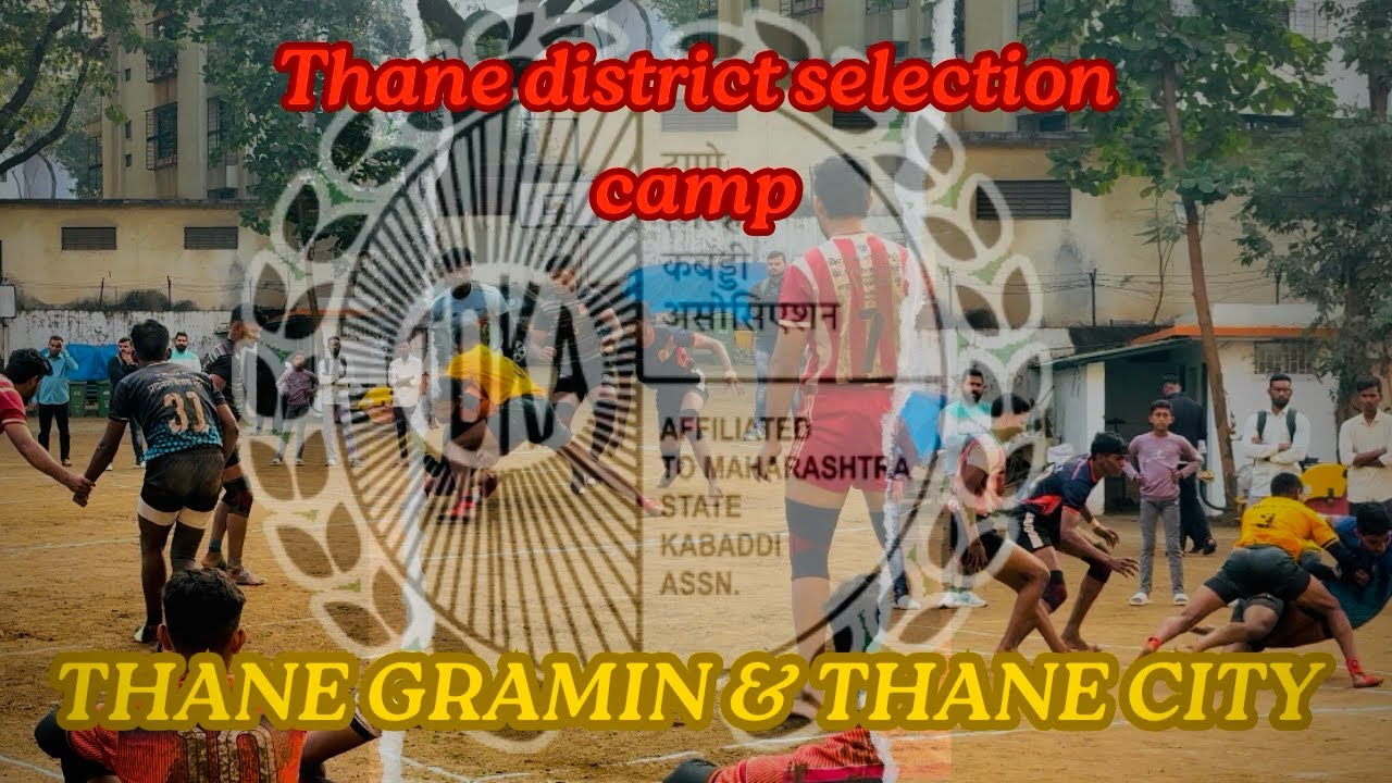 Thane city nd. Thane gramin selection camp - YouTube
