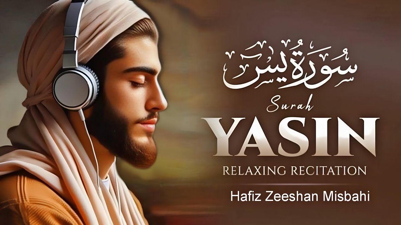 Surah Yasin Relaxing Recitation Zain Abu Kautsar سورۃ یٰسین تلاوت - YouTube