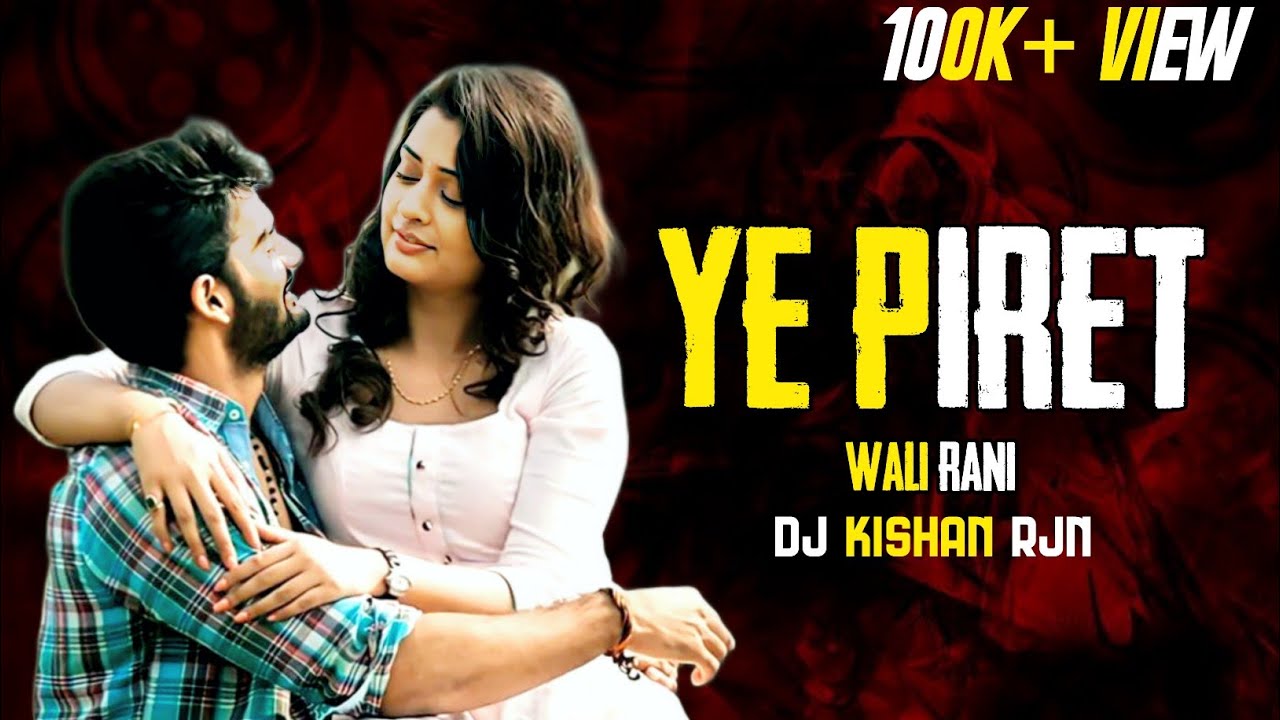 Ye PIRET Wali Rani | Cg Dj Song | Trending On YouTube Song | Dj Kishan ...