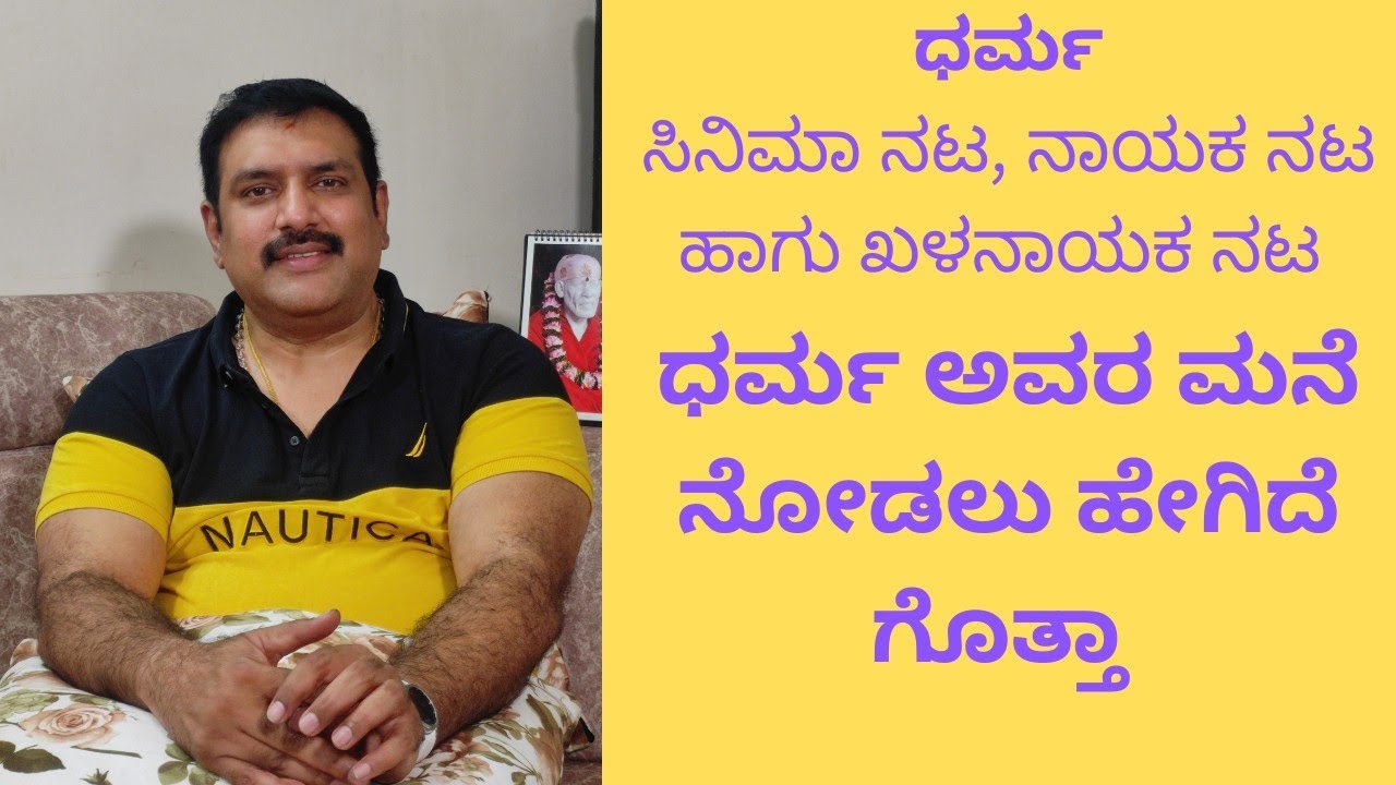 LEGEND ACTOR DHARMA PART 1 - YouTube