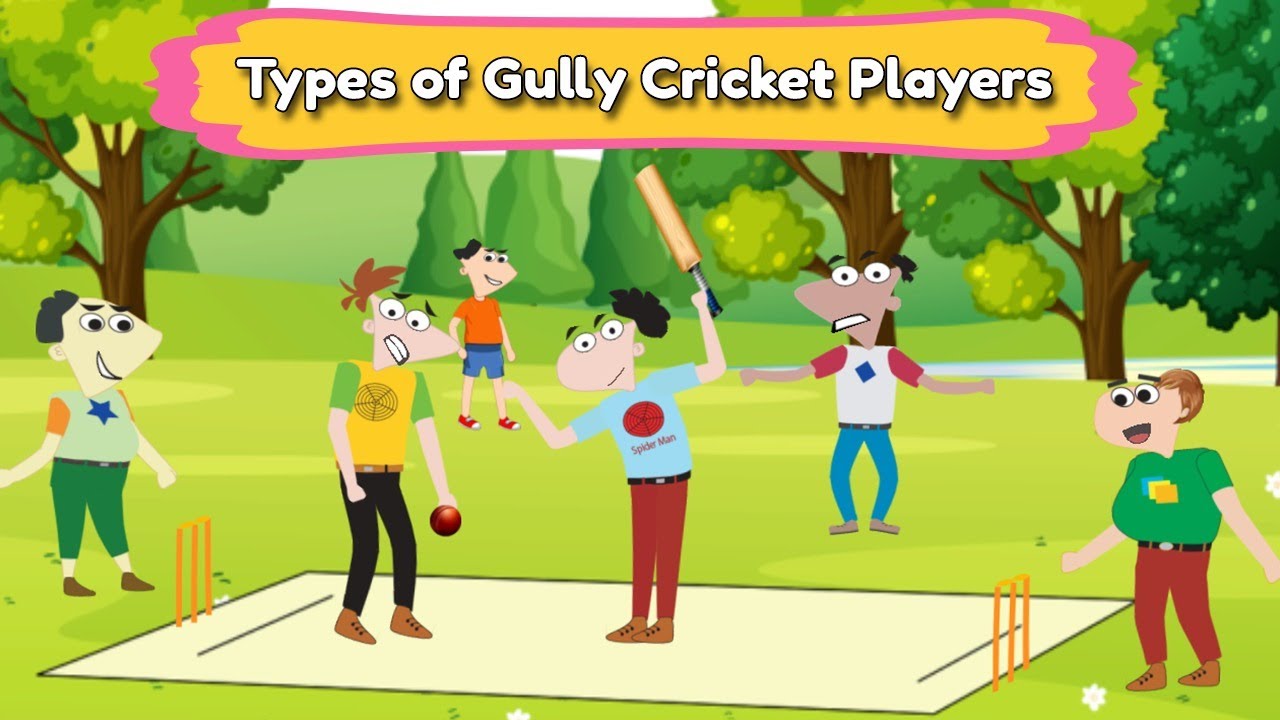 Types of Gully Cricket Players | পাড়ার ক্রিকেটে পাপ্পু বাহিনী | Pappu ...