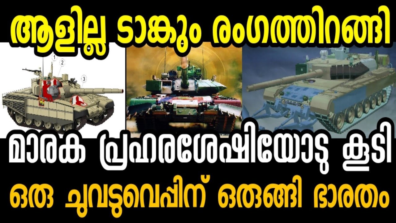 CVRDE to develop unmanned Arjun MK1 tank for Army - YouTube