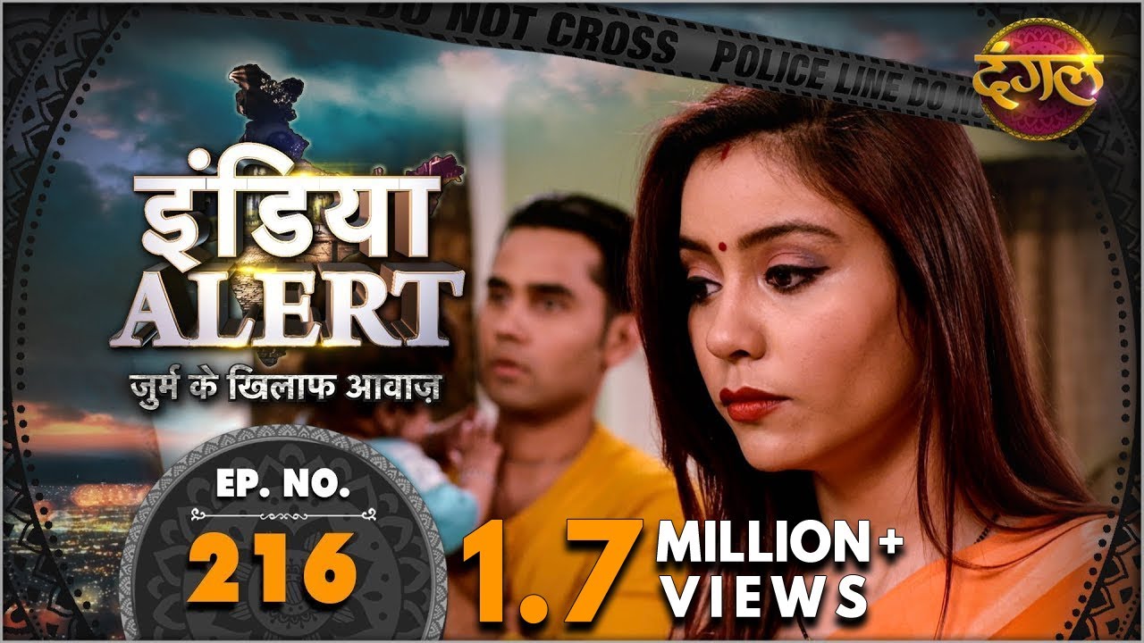 India Alert || New Episode 216 || Qatl Ya Saazish ( क़त्ल या साज़िश ...