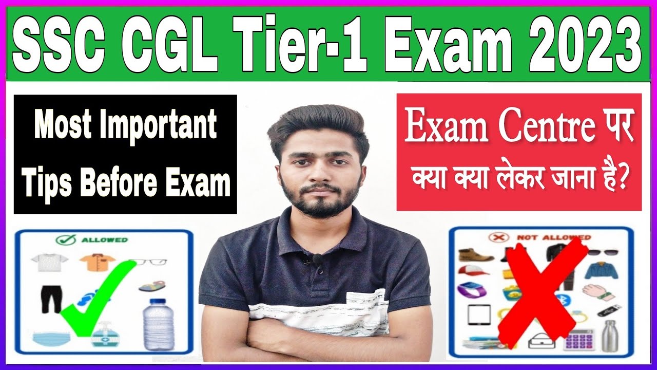 SSC CGL Important Exam Instructions 2023 | SSC CGL Tier-1 2023 Most ...
