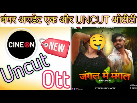 Jungle Me Mangal / New Uncut Ott / Bumper update/