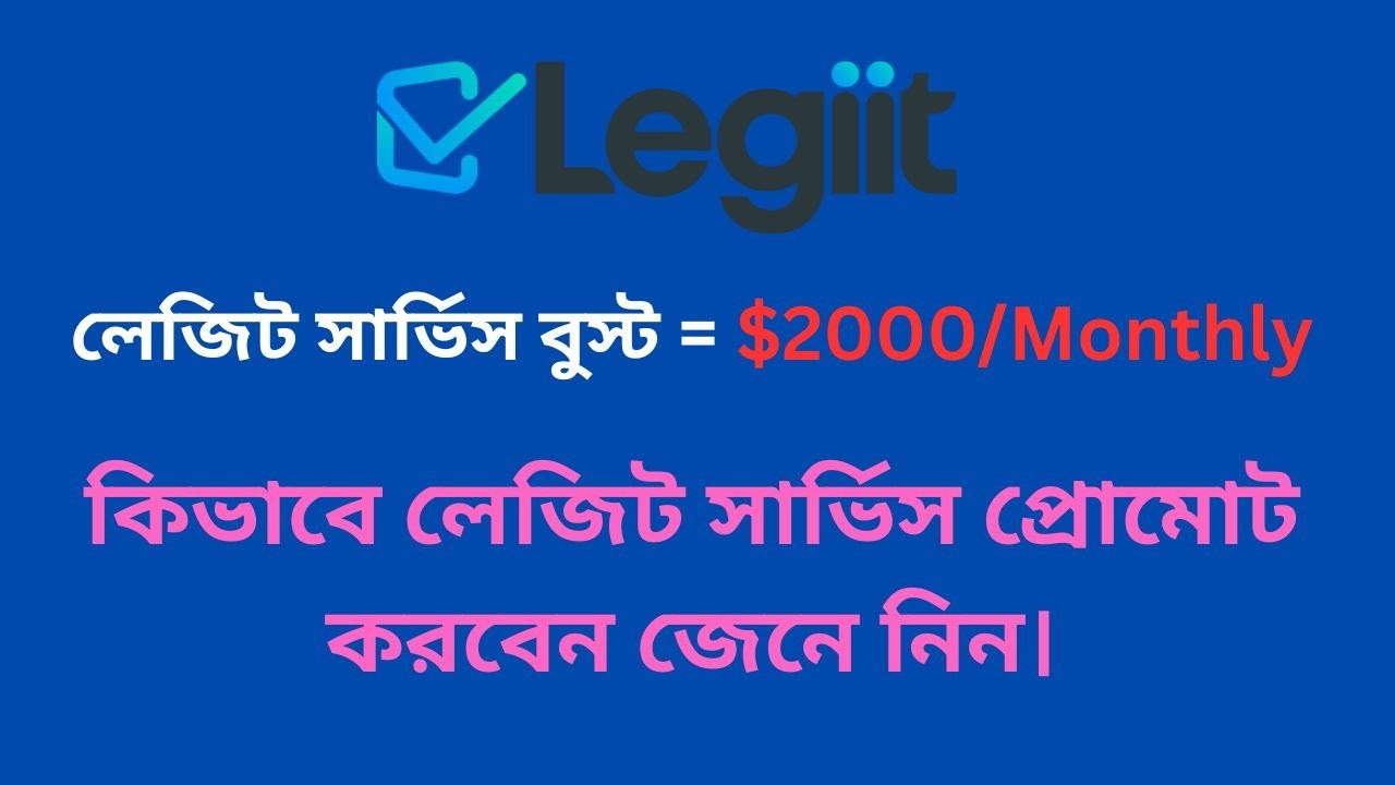 How to promote legiit gig - Legiit Gig Promotion - Legiit Services Promotion - YouTube