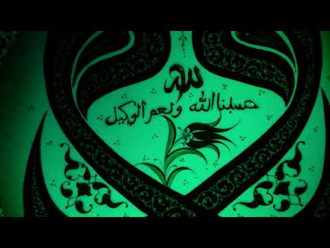 AYNA... Ozan ARİF anısına..