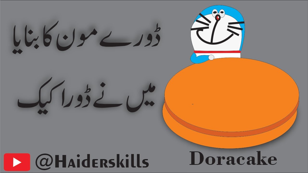 How to create Dora cake on the Coreldraw | create a dora cake ...