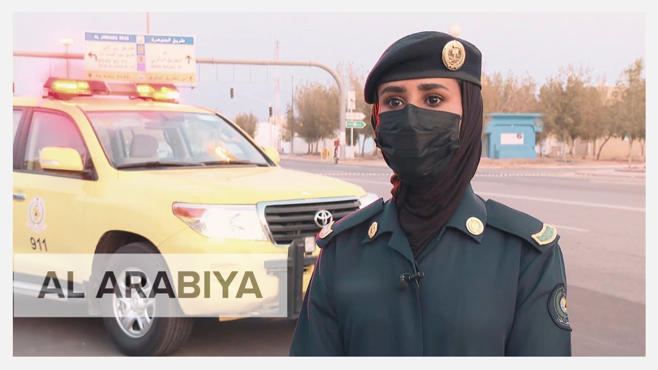 Riyadh Police