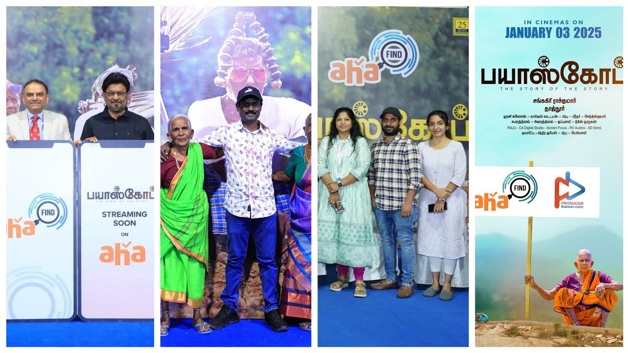 BIOSCOPE PRESS MEET EVENT - PART 1 | RAJKUMAR | AHA FIND | PRODUCER ...