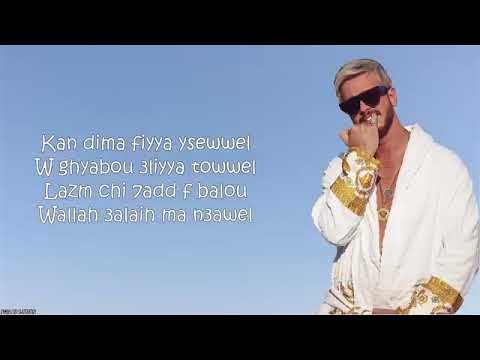 Saad Lamjarred - MAL HBIBI MALOU (Lyrics  Paroles)