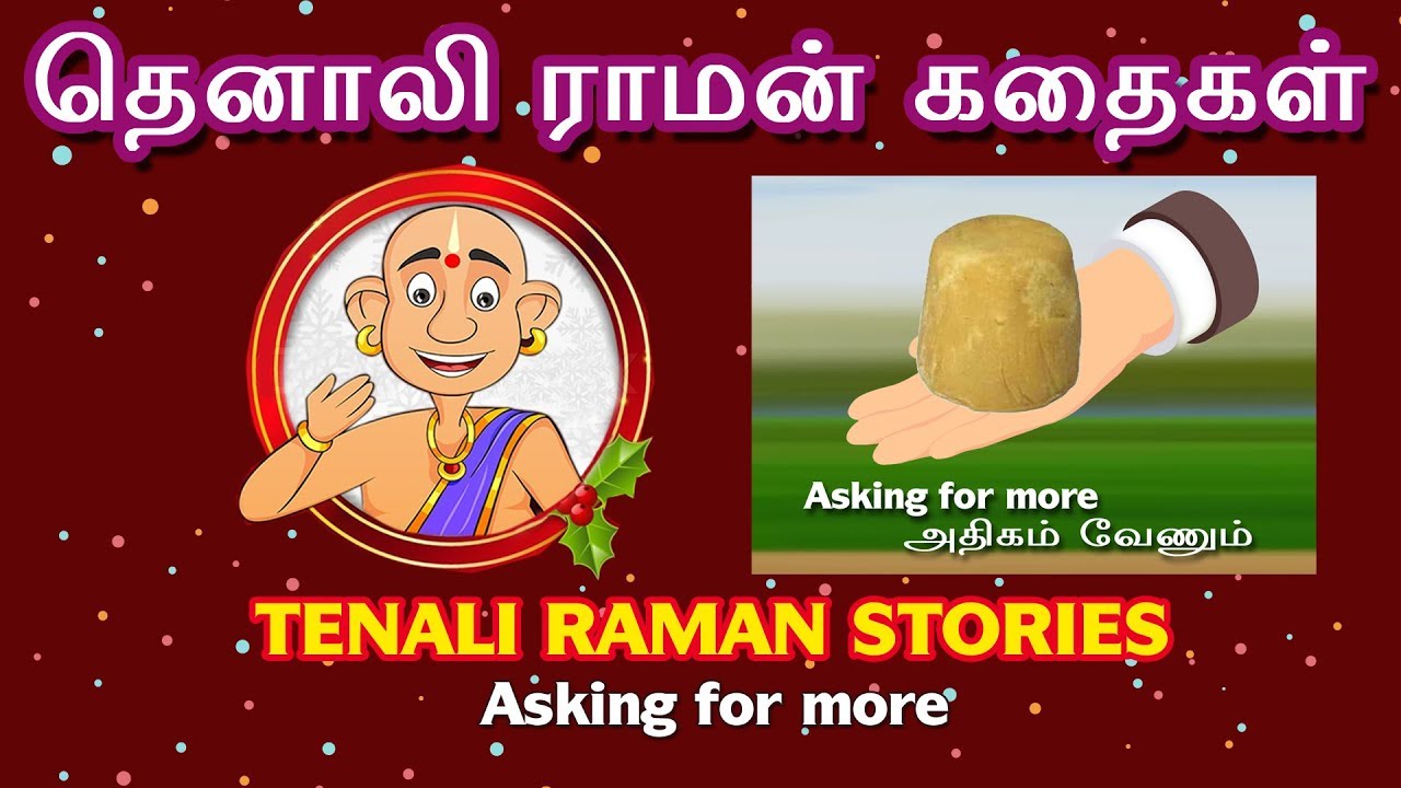 Tenali Raman stories |asking for more |oru kutty kathai| by babu mama ...