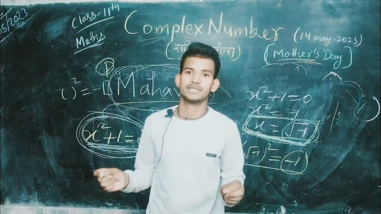 11th Class Complex Number Youtube